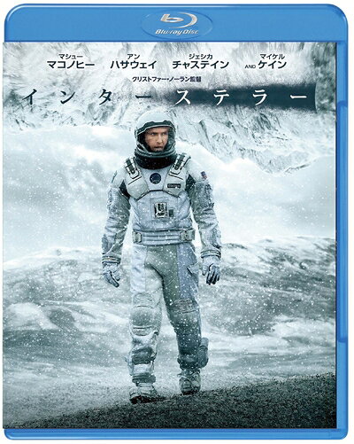 【商品名】インターステラー [Blu-ray]（中古品）中古品の特性上【破れ、パッケージの欠け,割れ、レンタル落ち、メモ書き】等がある場合がございます。また、商品名に【付属、特典、○○付き、ダウンロードコード】等の記載があっても中古品の場合...