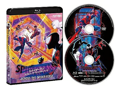【商品名】スパイダーマン：アクロス・ザ・スパイダーバース　ブルーレイ＆DVDセット [Blu-ray]（中古品）中古品の特性上【破れ、パッケージの欠け,割れ、レンタル落ち、メモ書き】等がある場合がございます。また、商品名に【付属、特典、○○...