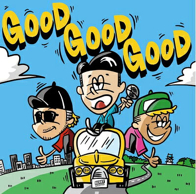 【商品名】GOOD GOOD GOOD （Special price盤）（中古品）中古品の特性上【破れ、パッケージの欠け,割れ、レンタル落ち、メモ書き】等がある場合がございます。使用する上で問題があるものではございません。商品名に【付属、特...