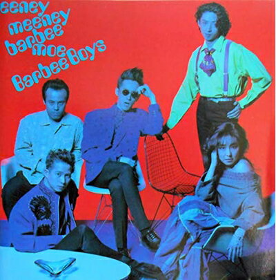 【商品名】eeney meeney barbee moe（中古品）中古品の特性上【破れ、パッケージの欠け,割れ、レンタル落ち、メモ書き】等がある場合がございます。使用する上で問題があるものではございません。商品名に【付属、特典、○○付き、ダ...