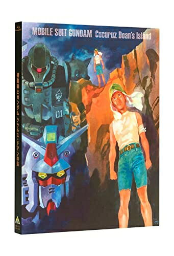 【商品名】機動戦士ガンダム ククルス・ドアンの島 （Blu-ray通常版）（中古品）中古品の特性上【破れ、パッケージの欠け,割れ、レンタル落ち、メモ書き】等がある場合がございます。また、商品名に【付属、特典、○○付き、ダウンロードコード】等...