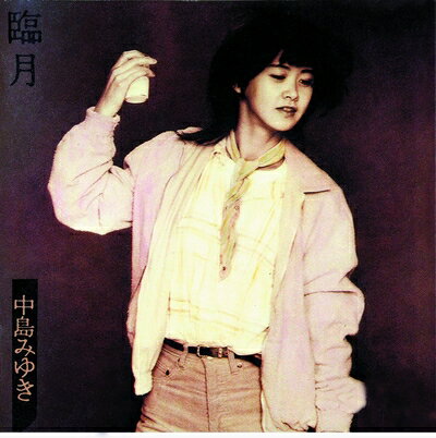 【商品名】臨月【リマスター(HQCD)】（中古品）中古品の特性上【破れ、パッケージの欠け,割れ、レンタル落ち、メモ書き】等がある場合がございます。使用する上で問題があるものではございません。商品名に【付属、特典、○○付き、ダウンロードコード...