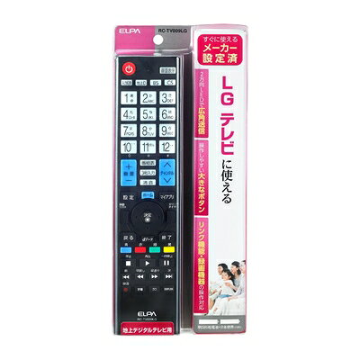 【商品名】ELPA エルパ テレビリモコン LG RC-TV009LG（中古品）中古品の特性上、外箱,取り扱い説明書等は基本的には付属いたしません。商品として問題があるものではございません、動作確認済みとなります。商品名に【付属、特典、○○...