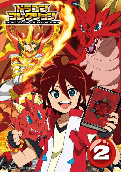 【商品名】テレビアニメ ドラゴンコレクション VOL.2 [DVD]（中古品）中古品の特性上【破れ、パッケージの欠け,割れ、レンタル落ち、メモ書き】等がある場合がございます。また、商品名に【付属、特典、○○付き、ダウンロードコード】等の記載...