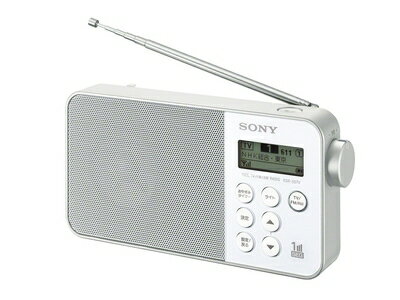 【商品名】ソニー ラジオ XDR-55TV : FM/AM/ワンセグTV音声対応 おやすみタイマー搭載 乾電池対応 ホワイト XDR-55TV W（中古品）中古品の特性上、外箱,取り扱い説明書等は基本的には付属いたしません。商品として問題が...