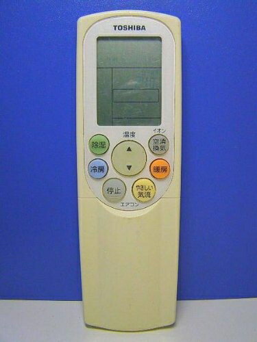 【商品名】東芝 エアコンリモコン WH-F1E（中古品）中古品の特性上、外箱,取り扱い説明書等は基本的には付属いたしません。商品として問題があるものではございません、動作確認済みとなります。商品名に【付属、特典、○○付き、ダウンロードコード...