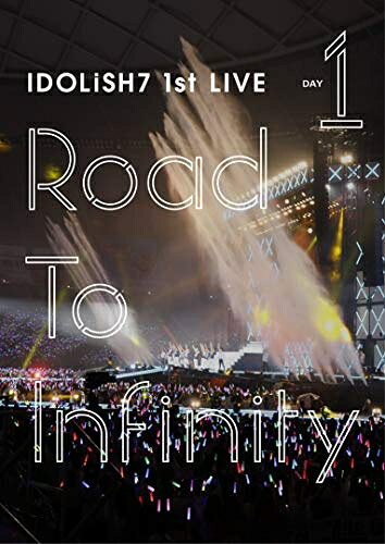 【商品名】アイドリッシュセブン 1st LIVE「Road To Infinity」 DVD Day1（中古品）中古品の特性上【破れ、パッケージの欠け,割れ、レンタル落ち、メモ書き】等がある場合がございます。また、商品名に【付属、特典、○○...