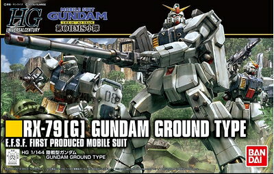 【商品名】HGUC 機動戦士ガンダム 第08MS小隊 陸戦型ガンダム 1/144スケール 色分け済みプラモデル（中古品）中古品の特性上、基本的には外箱,取り扱い説明書等は付属いたしません。商品名に【付属、特典、○○付き、ダウンロードコード】...