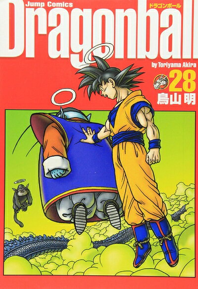 【商品名】DRAGON BALL 完全版 28 (ジャンプコミックス)（中古品）中古本の特性上【ヤケ、破れ、折れ、メモ書き、匂い】等がある場合がございます。また、商品名に【付属、特典、○○付き、ダウンロードコード】等の記載があっても中古品の...