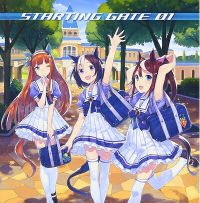 【商品名】ゲーム『ウマ娘 プリティーダービー』STARTING GATE 01（中古品）中古品の特性上【破れ、パッケージの欠け,割れ、レンタル落ち、メモ書き】等がある場合がございます。使用する上で問題があるものではございません。商品名に【付...