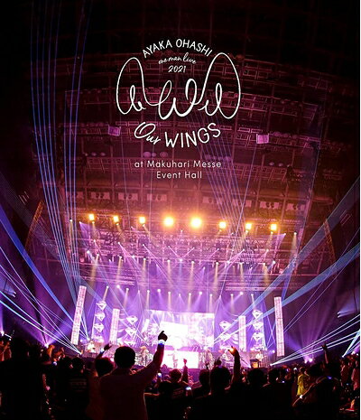 【商品名】大橋彩香 ワンマンライブ2021〜Our WINGS〜 at 幕張メッセイベントホール [Blu-ray]（中古品）中古品の特性上【破れ、パッケージの欠け,割れ、レンタル落ち、メモ書き】等がある場合がございます。また、商品名に【付...