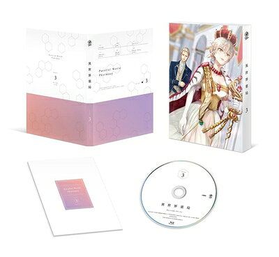 【商品名】異世界薬局 第3巻 [Blu-ray]（中古品）中古品の特性上【破れ、パッケージの欠け,割れ、レンタル落ち、メモ書き】等がある場合がございます。また、商品名に【付属、特典、○○付き、ダウンロードコード】等の記載があっても中古品の場...