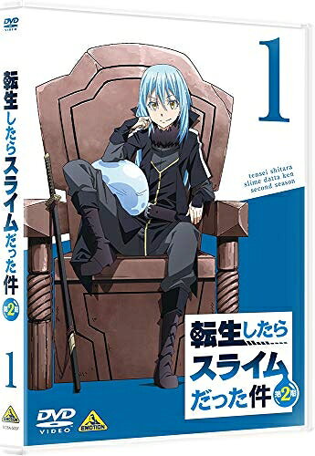 【商品名】転生したらスライムだった件 第2期 1 [DVD]（中古品）中古品の特性上【破れ、パッケージの欠け,割れ、レンタル落ち、メモ書き】等がある場合がございます。また、商品名に【付属、特典、○○付き、ダウンロードコード】等の記載があって...