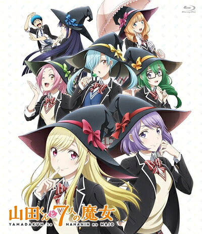 【商品名】「山田くんと7人の魔女」全話いっき見ブルーレイ [Blu-ray]（中古品）中古品の特性上【破れ、パッケージの欠け,割れ、レンタル落ち、メモ書き】等がある場合がございます。また、商品名に【付属、特典、○○付き、ダウンロードコード】...