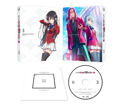 【商品名】ようこそ実力至上主義の教室へ 2nd Season 第3巻 [DVD]（中古品）中古品の特性上【破れ、パッケージの欠け,割れ、レンタル落ち、メモ書き】等がある場合がございます。また、商品名に【付属、特典、○○付き、ダウンロードコー...
