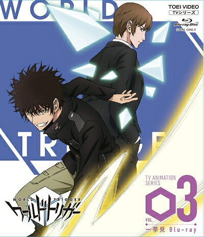 【商品名】ワールドトリガー一挙見Blu‐ray VOL.3 [Blu-ray]（中古品）中古品の特性上【破れ、パッケージの欠け,割れ、レンタル落ち、メモ書き】等がある場合がございます。また、商品名に【付属、特典、○○付き、ダウンロードコード...