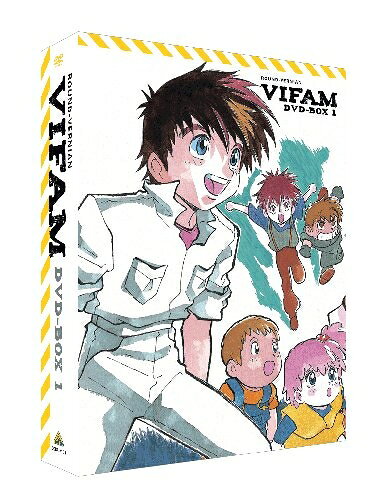【商品名】EMOTION the Best 銀河漂流バイファム DVD-BOX1（中古品）中古品の特性上【破れ、パッケージの欠け,割れ、レンタル落ち、メモ書き】等がある場合がございます。また、商品名に【付属、特典、○○付き、ダウンロードコー...