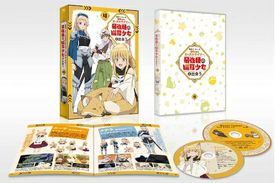 【商品名】勇者パーティーを追放されたビーストテイマー、最強種の猫耳少女と出会う Blu-ray vol.4 [Blu-Ray]（中古品）中古品の特性上【破れ、パッケージの欠け,割れ、レンタル落ち、メモ書き】等がある場合がございます。また、商...