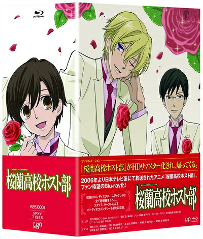 【商品名】「桜蘭高校ホスト部」Blu-ray BOX（中古品）中古品の特性上【破れ、パッケージの欠け,割れ、レンタル落ち、メモ書き】等がある場合がございます。また、商品名に【付属、特典、○○付き、ダウンロードコード】等の記載があっても中古品...