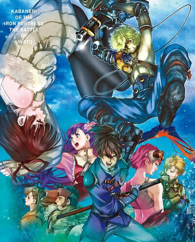 【商品名】甲鉄城のカバネリ 海門決戦(完全生産限定版) [DVD]（中古品）中古品の特性上【破れ、パッケージの欠け,割れ、レンタル落ち、メモ書き】等がある場合がございます。また、商品名に【付属、特典、○○付き、ダウンロードコード】等の記載が...