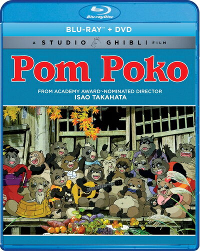 【商品名】Pom Poko（中古品）中古品の特性上【破れ、パッケージの欠け,割れ、レンタル落ち、メモ書き】等がある場合がございます。また、商品名に【付属、特典、○○付き、ダウンロードコード】等の記載があっても中古品の場合は基本的にこれらは付...