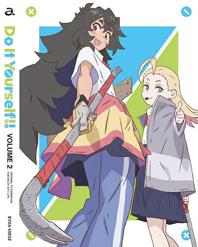 【商品名】Do It Yourself!! ‐どぅー・いっと・ゆあせるふ‐ 2 [Blu-ray]（中古品）中古品の特性上【破れ、パッケージの欠け,割れ、レンタル落ち、メモ書き】等がある場合がございます。また、商品名に【付属、特典、○○付き...