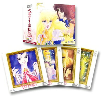 【商品名】ベルサイユのばら DVD-BOX(2)（中古品）中古品の特性上【破れ、パッケージの欠け,割れ、レンタル落ち、メモ書き】等がある場合がございます。また、商品名に【付属、特典、○○付き、ダウンロードコード】等の記載があっても中古品の場...