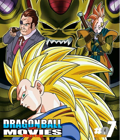 【商品名】DRAGON BALL THE MOVIES Blu-ray ♯07（中古品）中古品の特性上【破れ、パッケージの欠け,割れ、レンタル落ち、メモ書き】等がある場合がございます。また、商品名に【付属、特典、○○付き、ダウンロードコード...
