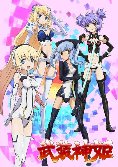 【商品名】武装神姫 Blu-ray 〜マスター大好きBOX〜（中古品）中古品の特性上【破れ、パッケージの欠け,割れ、レンタル落ち、メモ書き】等がある場合がございます。また、商品名に【付属、特典、○○付き、ダウンロードコード】等の記載があって...