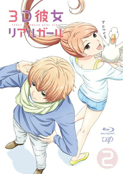 【商品名】3D彼女 リアルガール Vol.2 [Blu-ray]（中古品）中古品の特性上【破れ、パッケージの欠け,割れ、レンタル落ち、メモ書き】等がある場合がございます。また、商品名に【付属、特典、○○付き、ダウンロードコード】等の記載があ...