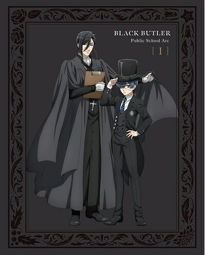 【商品名】黒執事 -寄宿学校編- 1(完全生産限定版) [Blu-ray]（中古品）中古品の特性上【破れ、パッケージの欠け,割れ、レンタル落ち、メモ書き】等がある場合がございます。また、商品名に【付属、特典、○○付き、ダウンロードコード】等...