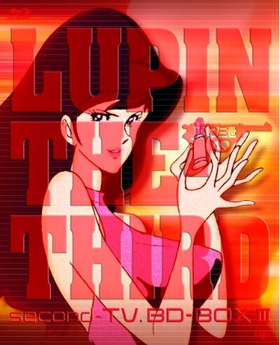 【商品名】ルパン三世 second-TV. BD-BOX III [Blu-ray]（中古品）中古品の特性上【破れ、パッケージの欠け,割れ、レンタル落ち、メモ書き】等がある場合がございます。また、商品名に【付属、特典、○○付き、ダウンロード...