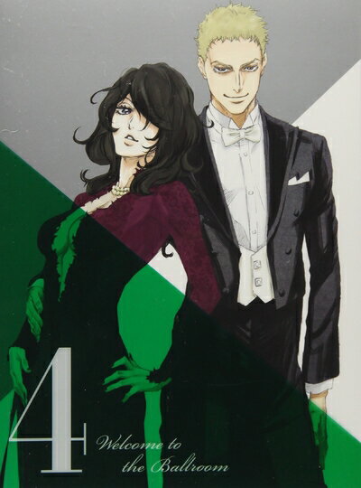 【商品名】TVアニメ「ボールルームへようこそ」第4巻【Blu-ray】（中古品）中古品の特性上【破れ、パッケージの欠け,割れ、レンタル落ち、メモ書き】等がある場合がございます。また、商品名に【付属、特典、○○付き、ダウンロードコード】等の記...