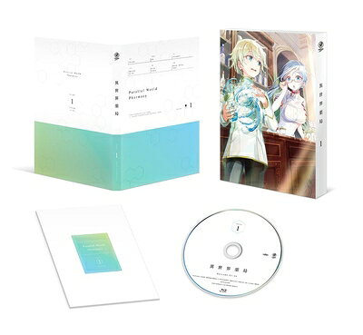 【商品名】異世界薬局 第1巻 [DVD]（中古品）中古品の特性上【破れ、パッケージの欠け,割れ、レンタル落ち、メモ書き】等がある場合がございます。また、商品名に【付属、特典、○○付き、ダウンロードコード】等の記載があっても中古品の場合は基本...