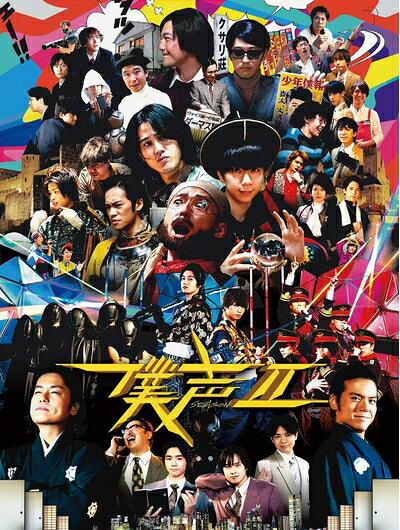 【商品名】セカイ系バラエティ 僕声シーズン2 DVD-BOX（中古品）中古品の特性上【破れ、パッケージの欠け,割れ、レンタル落ち、メモ書き】等がある場合がございます。また、商品名に【付属、特典、○○付き、ダウンロードコード】等の記載があって...