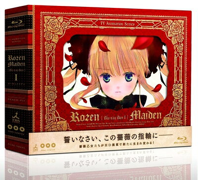 【商品名】ローゼンメイデン Blu-ray BOX (1)（中古品）中古品の特性上【破れ、パッケージの欠け,割れ、レンタル落ち、メモ書き】等がある場合がございます。また、商品名に【付属、特典、○○付き、ダウンロードコード】等の記載があっても...