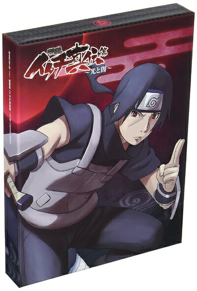 【商品名】NARUTO-ナルト- 疾風伝 イタチ真伝篇〜光と闇〜 1 [DVD]（中古品）中古品の特性上【破れ、パッケージの欠け,割れ、レンタル落ち、メモ書き】等がある場合がございます。また、商品名に【付属、特典、○○付き、ダウンロードコー...