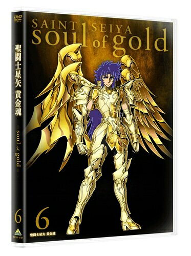 【商品名】聖闘士星矢 黄金魂 -soul of gold- 6 [DVD]（中古品）中古品の特性上【破れ、パッケージの欠け,割れ、レンタル落ち、メモ書き】等がある場合がございます。また、商品名に【付属、特典、○○付き、ダウンロードコード】等...
