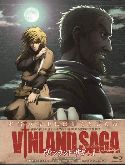 【商品名】ヴィンランド・サガ Vol.1 [Blu-ray Box]（中古品）中古品の特性上【破れ、パッケージの欠け,割れ、レンタル落ち、メモ書き】等がある場合がございます。また、商品名に【付属、特典、○○付き、ダウンロードコード】等の記載...