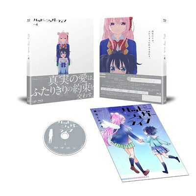 【商品名】ハッピーシュガーライフVol.4 [Blu-ray]（中古品）中古品の特性上【破れ、パッケージの欠け,割れ、レンタル落ち、メモ書き】等がある場合がございます。また、商品名に【付属、特典、○○付き、ダウンロードコード】等の記載があっ...