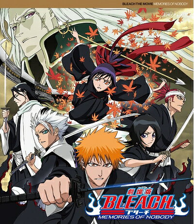 【商品名】劇場版BLEACH MEMORIES OF NOBODY(通常版) [Blu-ray]（中古品）中古品の特性上【破れ、パッケージの欠け,割れ、レンタル落ち、メモ書き】等がある場合がございます。また、商品名に【付属、特典、○○付き、...