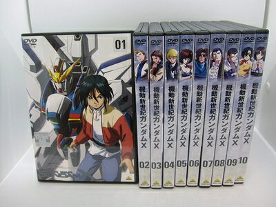 【商品名】機動新世紀ガンダムX 全10巻セット [レンタル落ち] [DVD]（中古品）中古品の特性上【破れ、パッケージの欠け,割れ、レンタル落ち、メモ書き】等がある場合がございます。また、商品名に【付属、特典、○○付き、ダウンロードコード】...