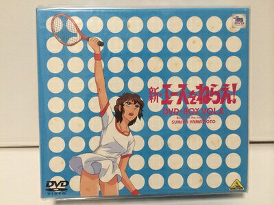 【商品名】新・エースをねらえ! DVD-BOX(2)（中古品）中古品の特性上【破れ、パッケージの欠け,割れ、レンタル落ち、メモ書き】等がある場合がございます。また、商品名に【付属、特典、○○付き、ダウンロードコード】等の記載があっても中古品...