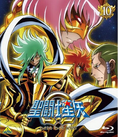 【商品名】聖闘士星矢Ω 10 [Blu-ray]（中古品）中古品の特性上【破れ、パッケージの欠け,割れ、レンタル落ち、メモ書き】等がある場合がございます。また、商品名に【付属、特典、○○付き、ダウンロードコード】等の記載があっても中古品の場...