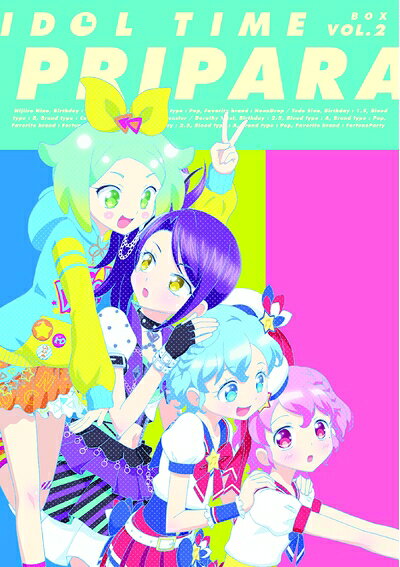 【商品名】アイドルタイム プリパラ Blu-ray BOX-2（中古品）中古品の特性上【破れ、パッケージの欠け,割れ、レンタル落ち、メモ書き】等がある場合がございます。また、商品名に【付属、特典、○○付き、ダウンロードコード】等の記載があっ...