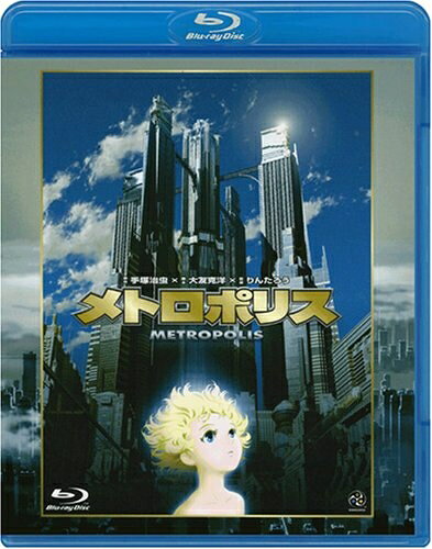 【商品名】メトロポリス [Blu-ray]（中古品）中古品の特性上【破れ、パッケージの欠け,割れ、レンタル落ち、メモ書き】等がある場合がございます。また、商品名に【付属、特典、○○付き、ダウンロードコード】等の記載があっても中古品の場合は基...