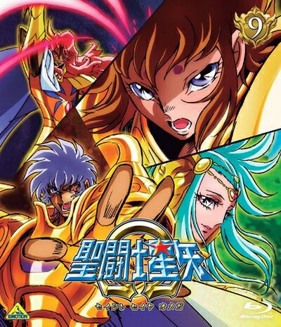 【商品名】聖闘士星矢Ω 9 [Blu-ray]（中古品）中古品の特性上【破れ、パッケージの欠け,割れ、レンタル落ち、メモ書き】等がある場合がございます。また、商品名に【付属、特典、○○付き、ダウンロードコード】等の記載があっても中古品の場合...