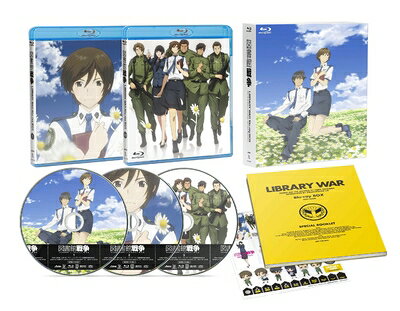 【商品名】図書館戦争 BOX 【初回限定生産版】 [Blu-ray]（中古品）中古品の特性上【破れ、パッケージの欠け,割れ、レンタル落ち、メモ書き】等がある場合がございます。また、商品名に【付属、特典、○○付き、ダウンロードコード】等の記載...