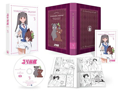 【商品名】ユリ熊嵐 第3巻 [Blu-ray]（中古品）中古品の特性上【破れ、パッケージの欠け,割れ、レンタル落ち、メモ書き】等がある場合がございます。また、商品名に【付属、特典、○○付き、ダウンロードコード】等の記載があっても中古品の場合...