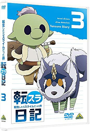 【商品名】転生したらスライムだった件 転スラ日記 3（中古品）中古品の特性上【破れ、パッケージの欠け,割れ、レンタル落ち、メモ書き】等がある場合がございます。また、商品名に【付属、特典、○○付き、ダウンロードコード】等の記載があっても中古品...